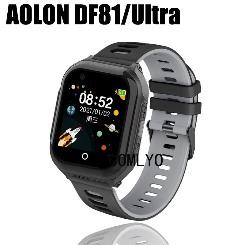 For Aolon DF81/ Ultra Strap Smart watch Silicone Soft Sports Children ...