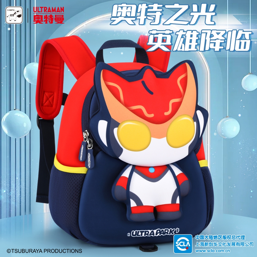 [Ultraman Genuine] Kindergarten Schoolbag Boy Ultra-Light Boy Baby ...
