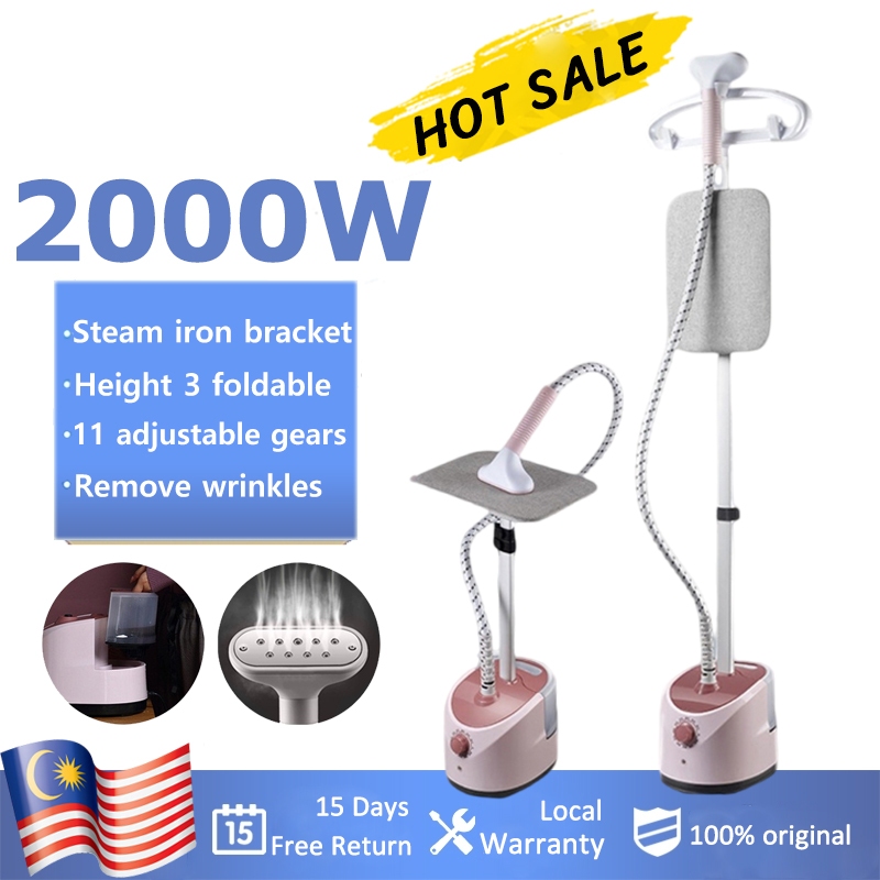 2000W Standing Garment Steamer Telescopic Stand Type Clothes Steam Iron ...