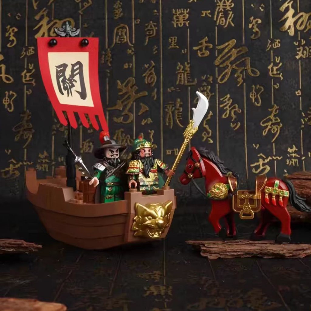 New Three Kingdoms Figure Guan Yu Red Hare Horse Building Block Toys ...