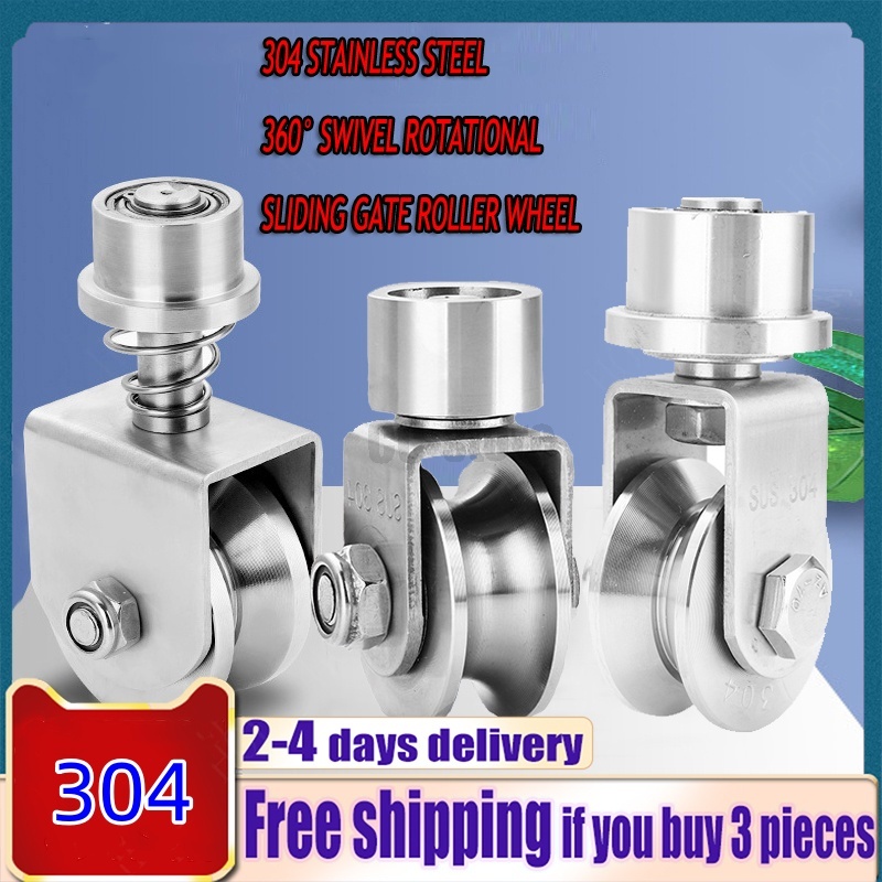 U/V-Groove 1pc Universal Wheel 360° Swivel Rotational Sliding Gate ...