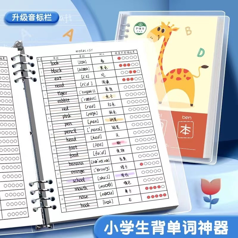 120pages A5 English Word Memory Writing Notebook Vocabulary Writing ...