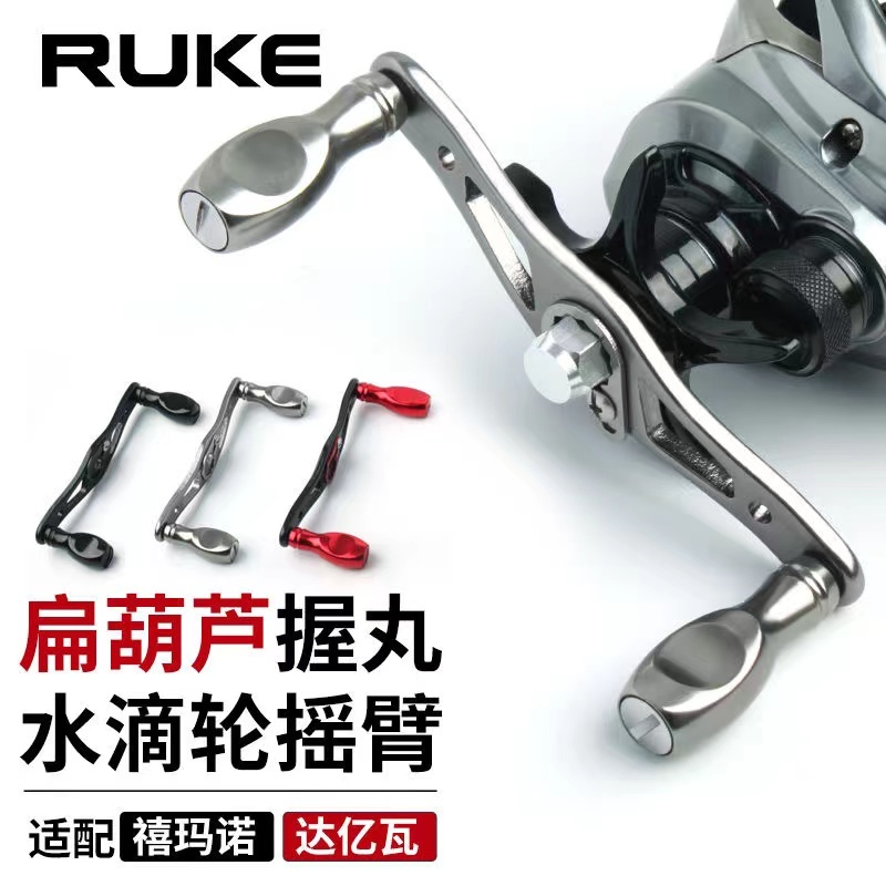 (Special offer) 90mm/100mm For daiwa shimano abu Water Droplet Wheel ...