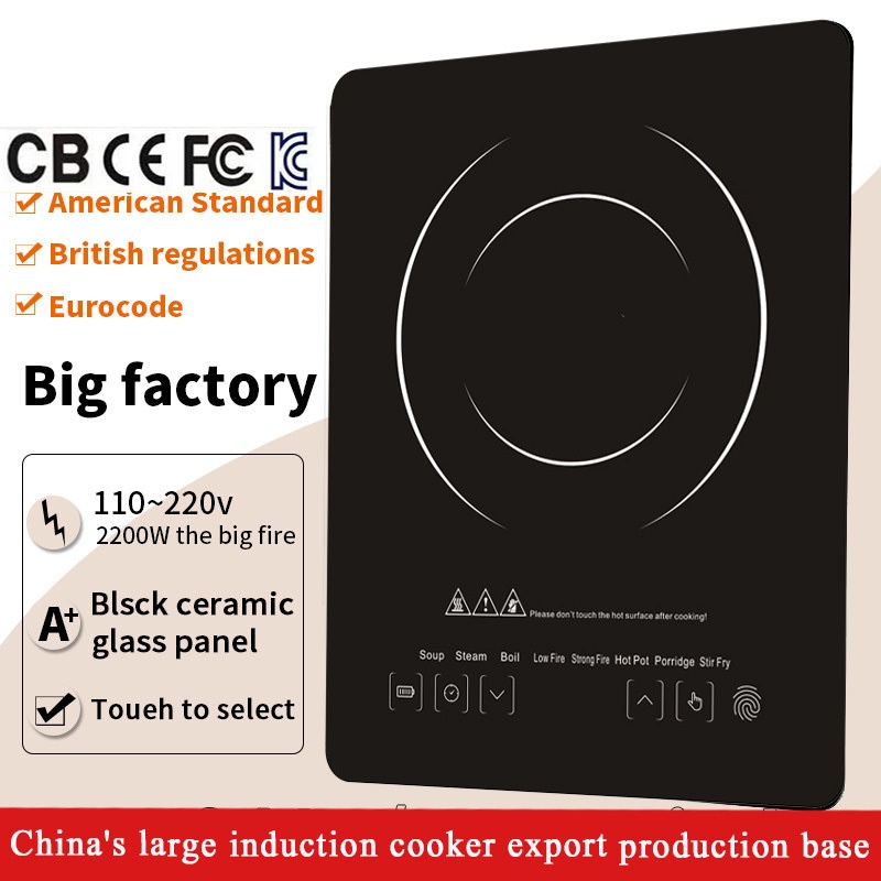 Touch Screen Electric Induction Cooker 2200W Waterproof Black Crystal ...