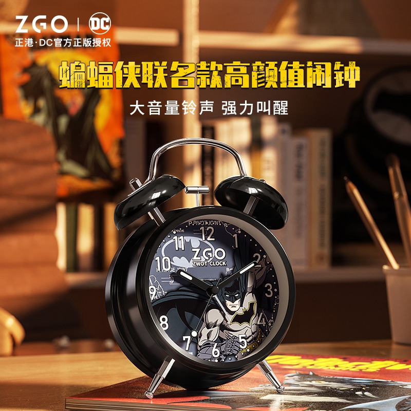 ZGO x Batman Alarm Clock Student Dedicated Silent Cartoon Alarm Bedside ...