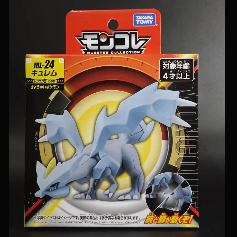 TakaraTomy Pokemon Monster Collection ML24 Ice Kyurem Figure Toy For ...