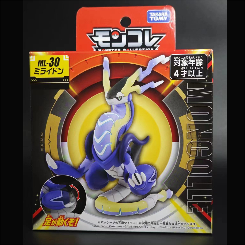 TakaraTomy Pokemon Monster Collection ML30 Miraidon Figure Toy For Ages ...