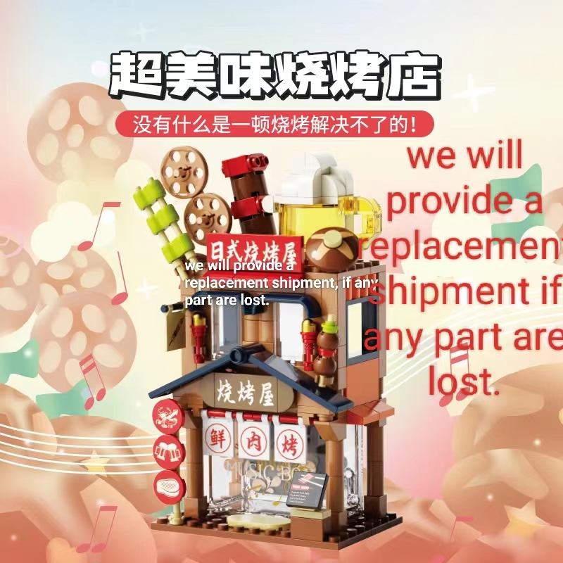 Miniso building block with music box | Shopee Malaysia