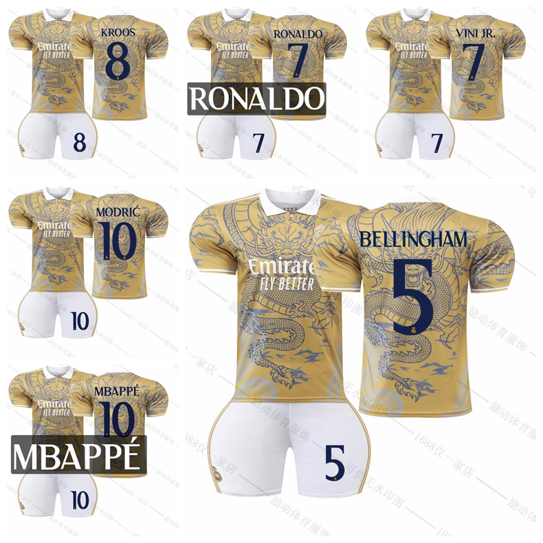 2024-25 Season Real Madrid The Year of the Loong Version Adult Kids ...