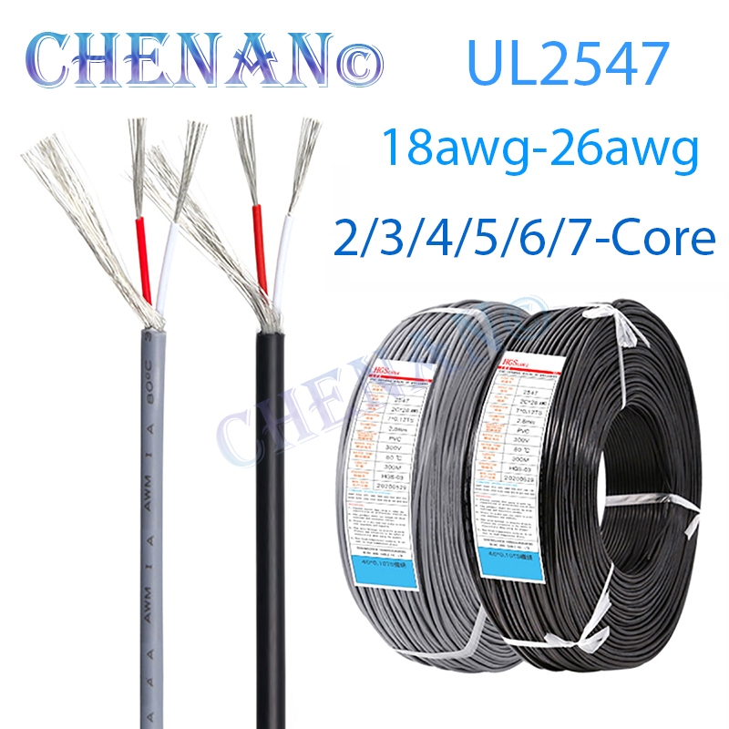 1 Meter UL2547 Multicore Shielded Wire Cable Tinned Copper 2/3/4/5/6/7 ...
