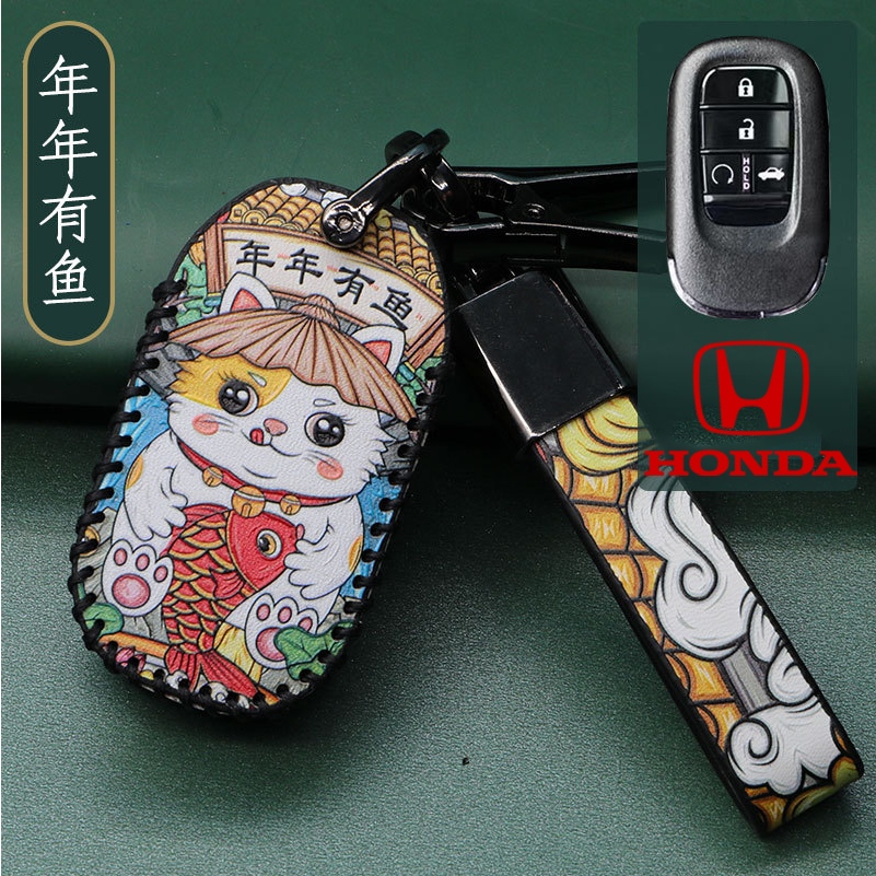 Chinese style Key Cover Holder Keychain Protector For Honda CIVIC FE ...