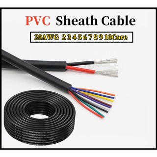 5M UL2464 Black 20AWG 2 3 4 5 6 7 8 9 10Core Signal Wire Speaker Wire PVC Insulation Sheath ...