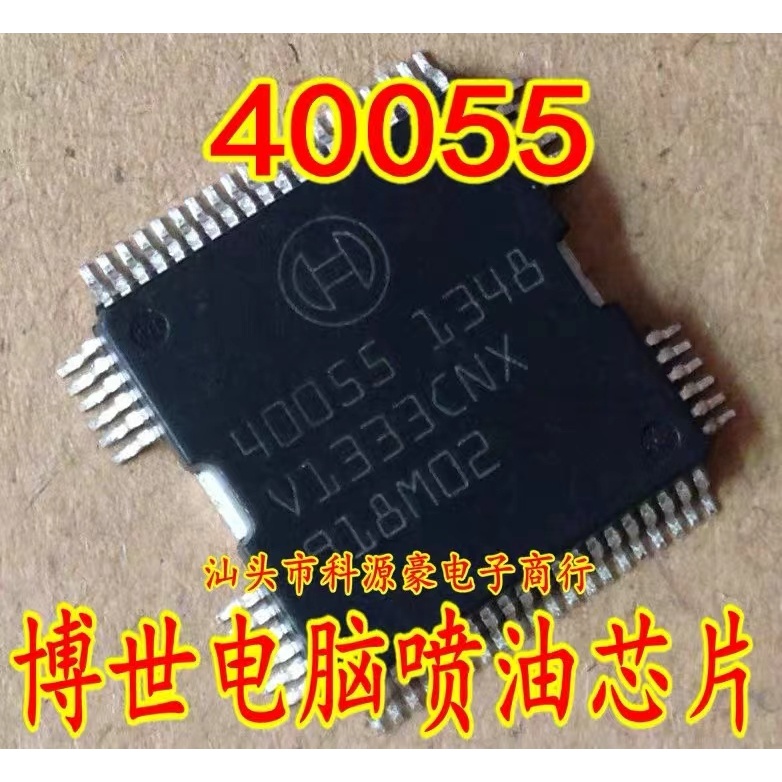 40055 Volkswagen Benz Bosch Engine Computer Board Fragile Fuel ...