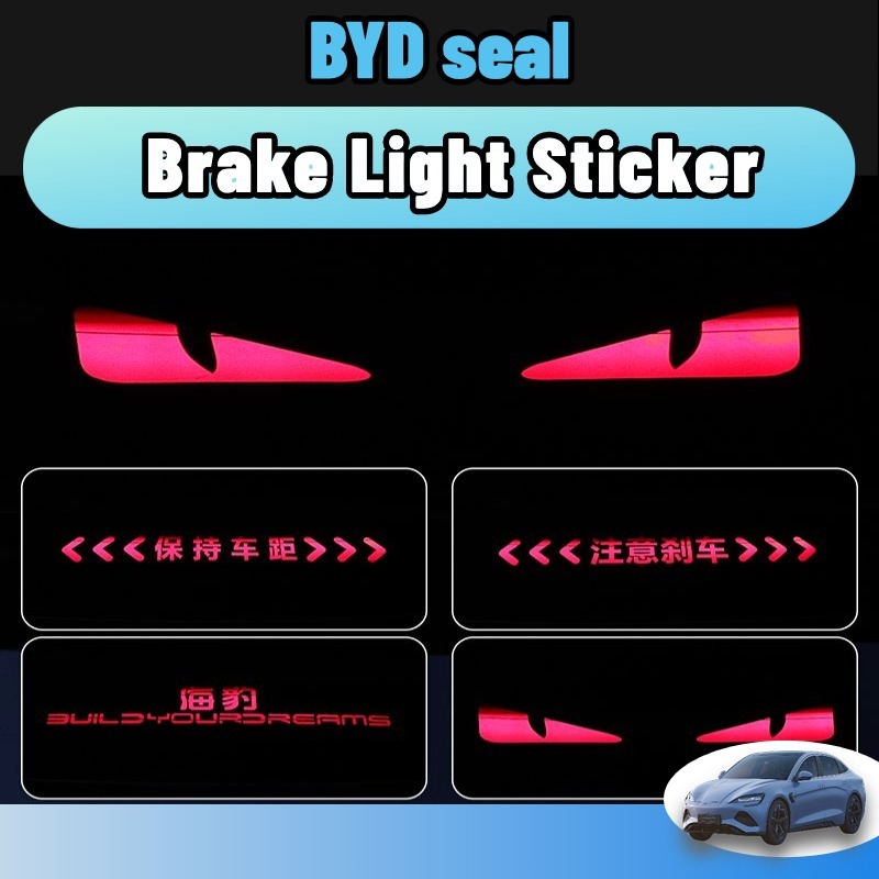 BYD seal high-position brake light sticker personalized creative rear ...
