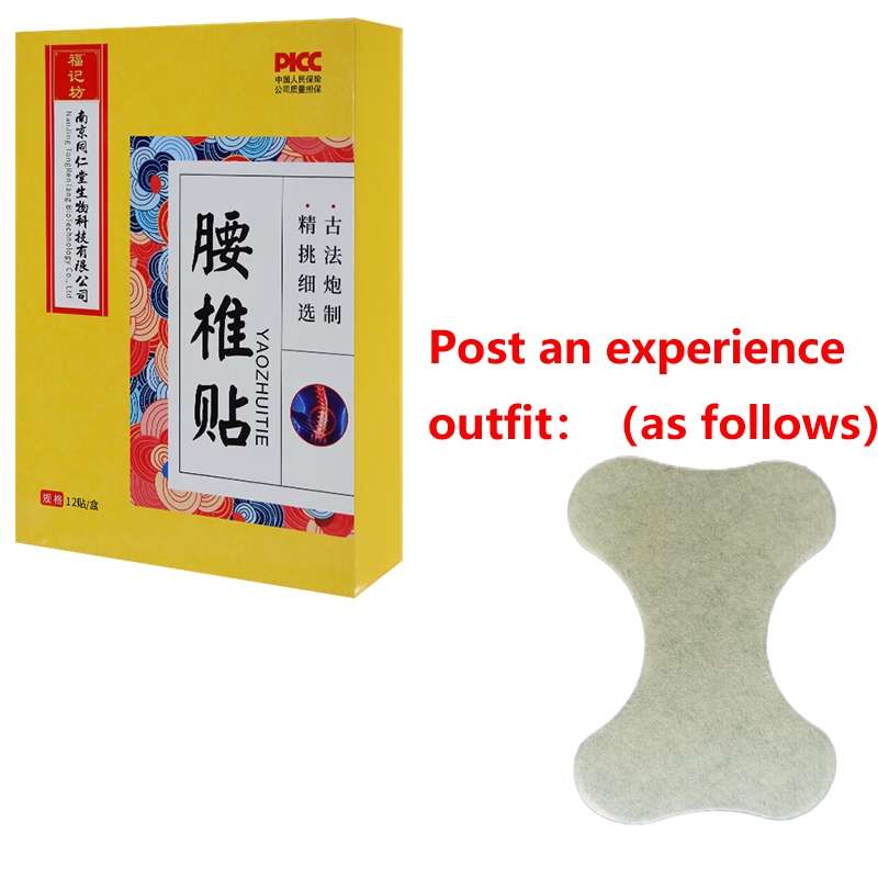 Lumbar Spine Stickers 1 Sticker Experience Pack (Mind Not to Shoot ...