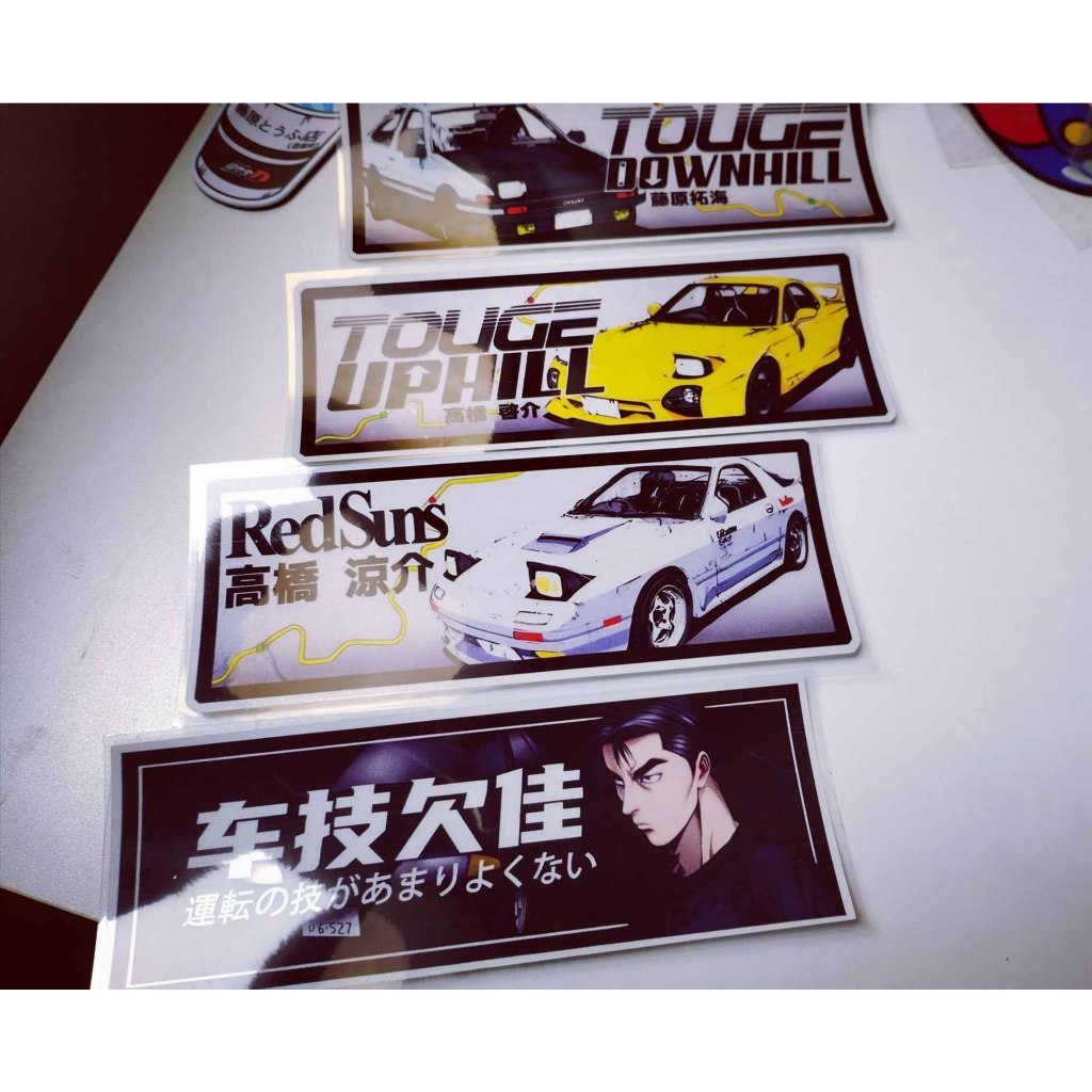 20cm Initial D Waterproof Car StickersJDM Redsuns AE86 Fujiwara Tofu ...