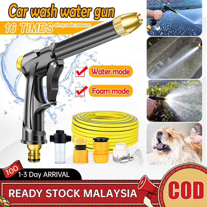 High Pressure Water Spray Gun.Long Nozzle Sprinkler Cleaning Car Wash ...