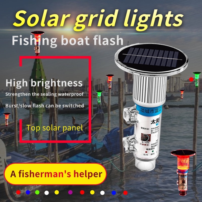 Solar Mark signal light marine signal light buoy light water proof Net ...