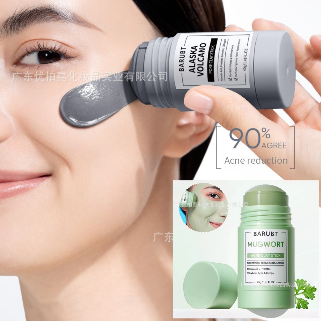Alaska Volcano Reduce Blackheads Deep Pores Cleansing Clay Mask Stick ...