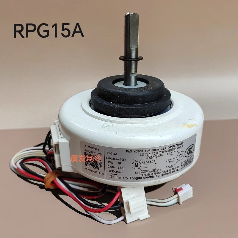 Applicable to TCL air conditioner 1-1.5 horsepower internal fan supply ...