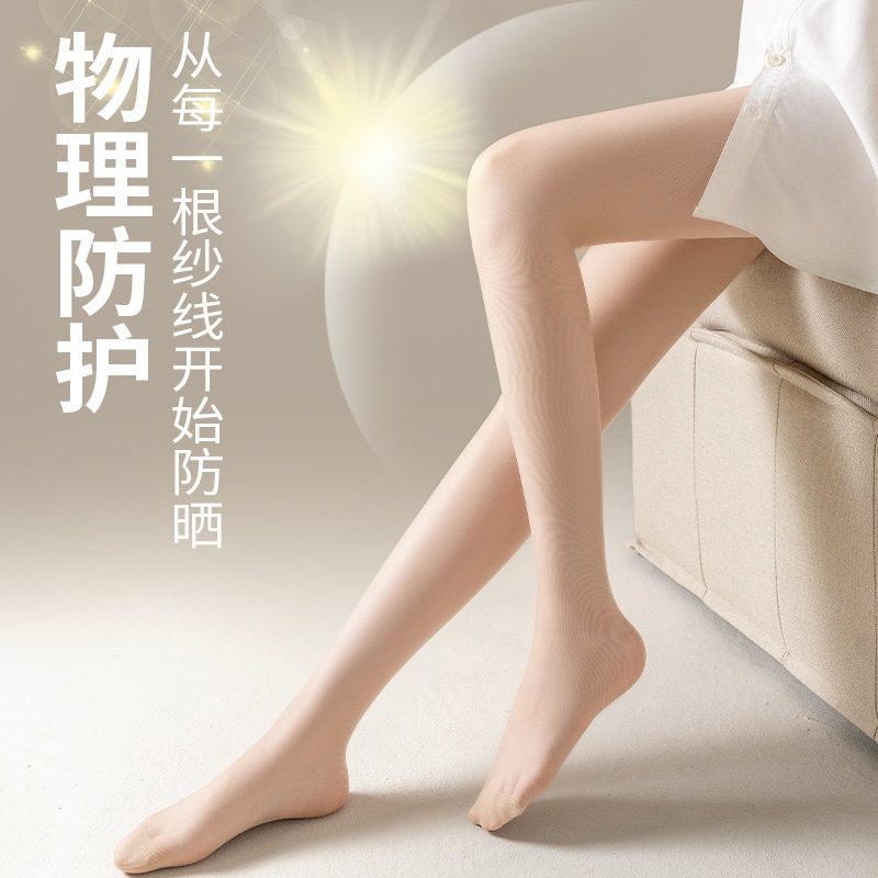 Sunscreen Stockings 3d Thin Sexy Black Silk Lycra Super Elastic
