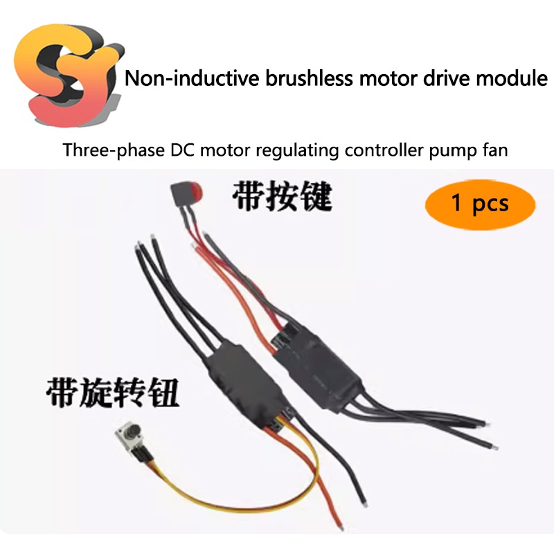 [Ready Stock Supply] 1pcs BLDC24V 30A Sensorless Brushless Motor Driver ...