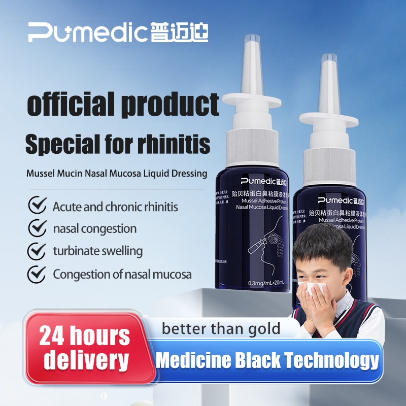 Pumedic Mussel Mucin Nasal Mucosa Liquid Dressing Nose Itch Allergy ...