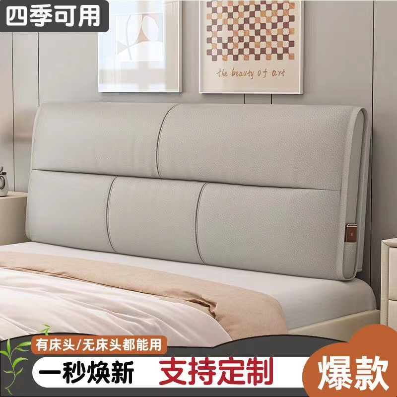 Ins Japan South Korea High-End Light Luxury Style Bedside Backrest ...