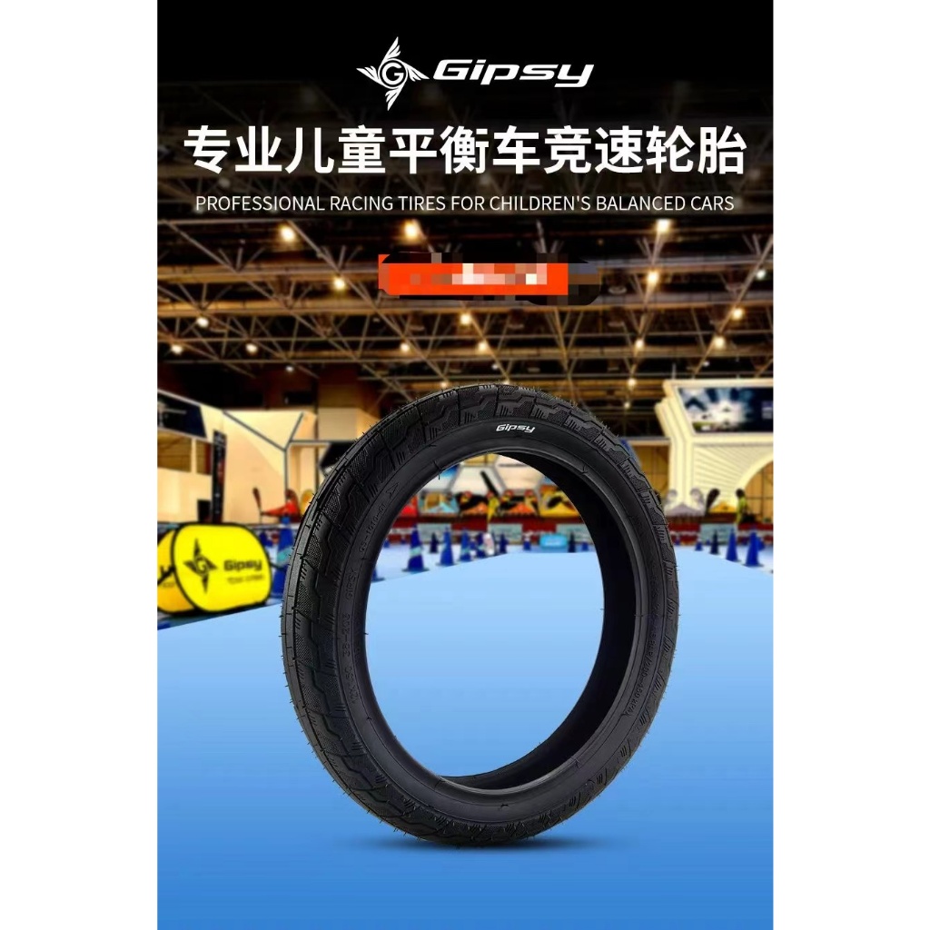 GiPSY/GIPSY PRO gs1010 12x1.5 Kids Balance Bike Racing Tire 12 inch ...