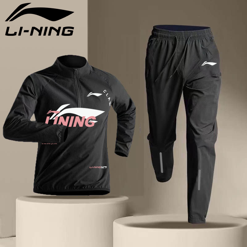 Li Ning Cycling Sports Set Training Fast drying Sports Outdoor Top ...