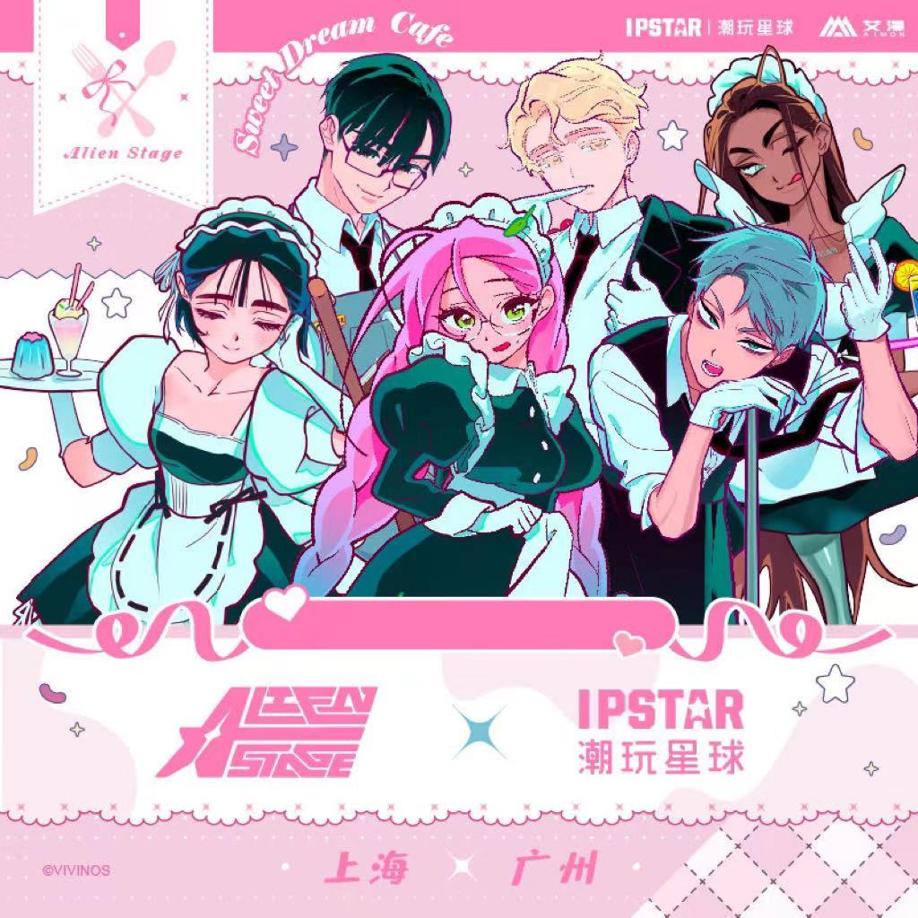 【CHAOS】Alien Stage×IP Star Sweet Dream Cafe New Goods异形舞台潮玩星球联动周边 ...