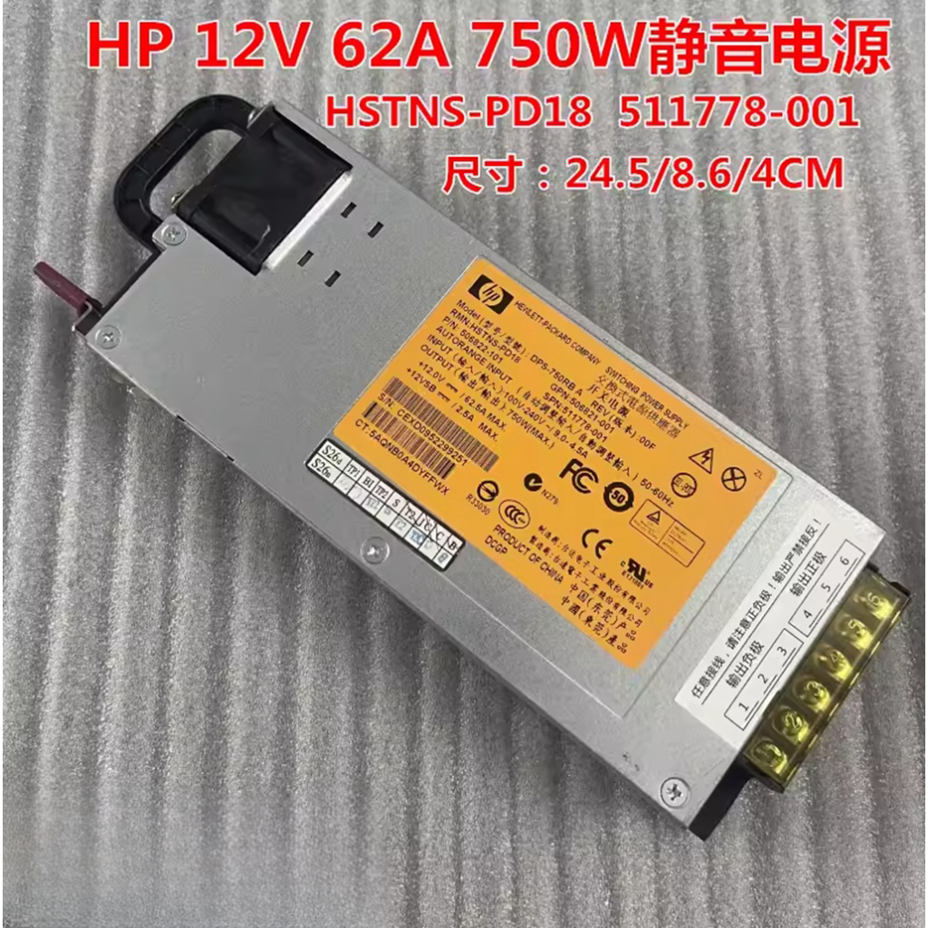 HP 460W 750W 1200W server power supply 38A 60A 100A 12V switching power ...