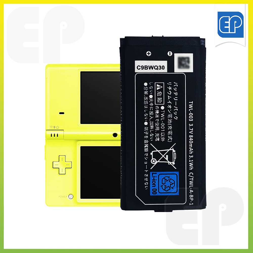 New Replacement Battery TWL-003 for Nintendo DSi NDSi NDSiL Game ...