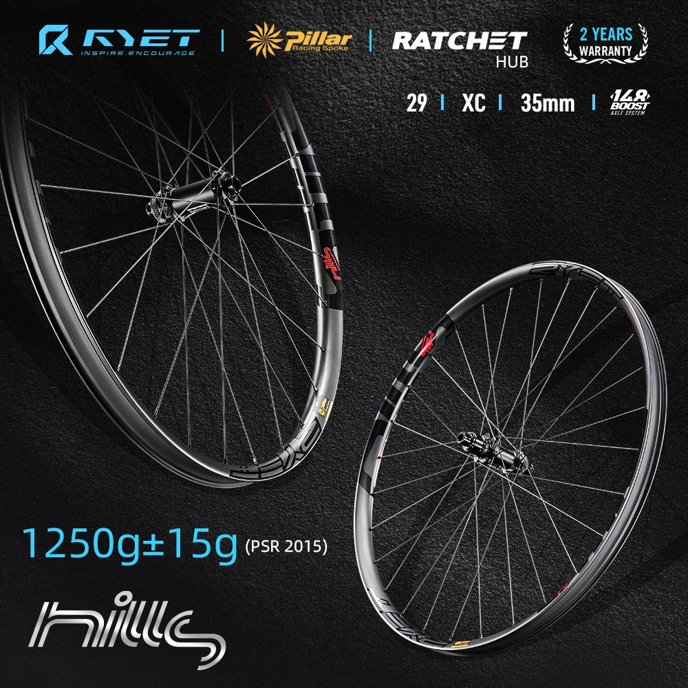 2024 RYET Asymmetric Superlight 29er MTB Carbon Wheels 1250g 35mm Width ...