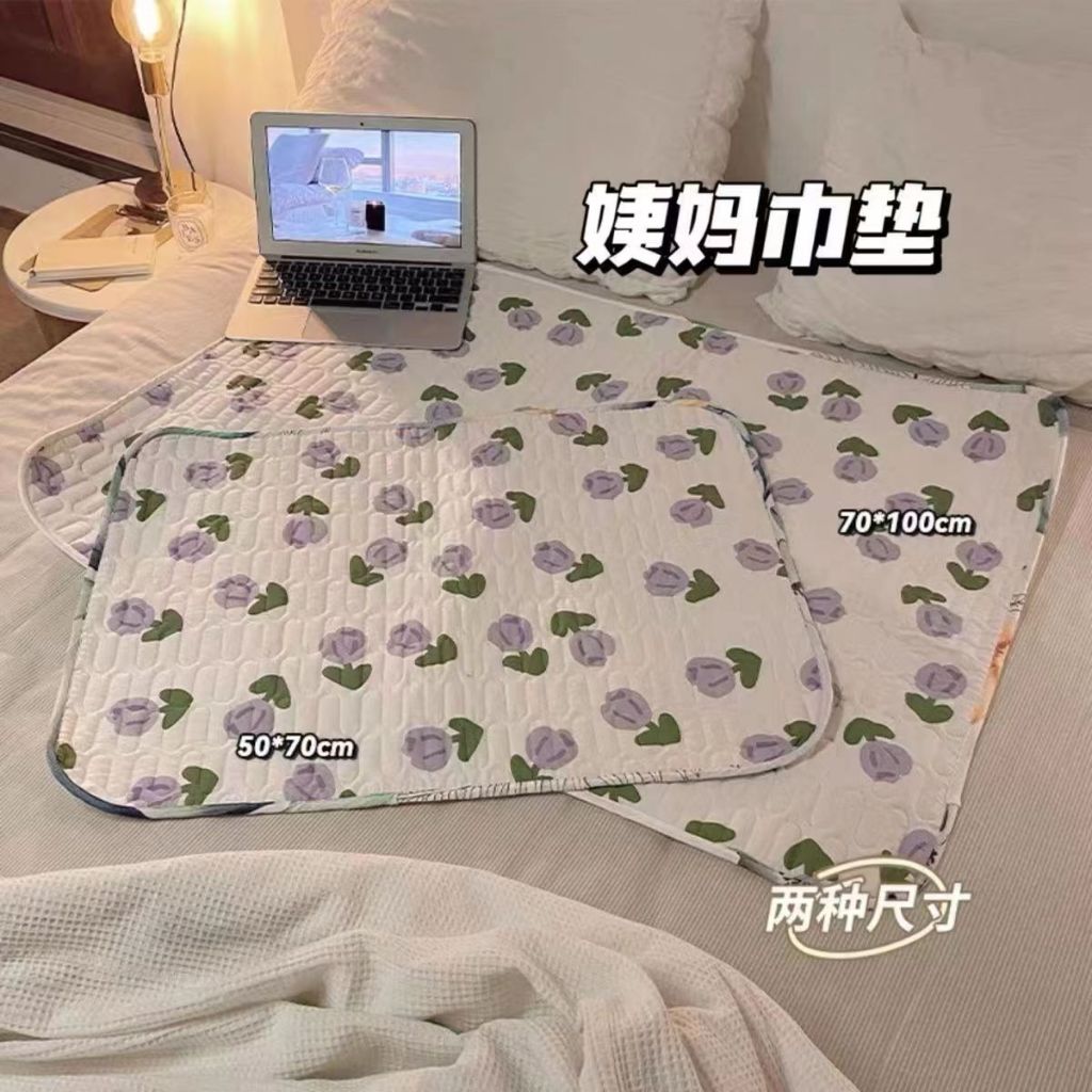 Aunt Tulip Mat Menstrual Period Mattress Menstrual Holiday Anti-Side ...