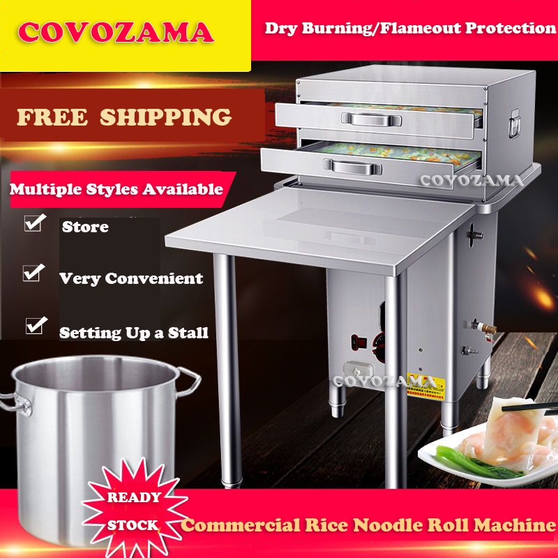 Stone Mill Rice Noodle Roll Machine Commercial with Flameout Protection ...