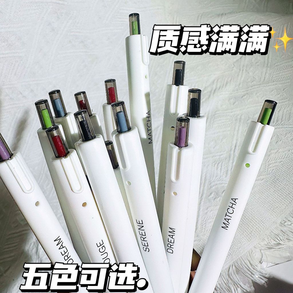Jasmine White Tea gel Pen Simple High Beauty ST Head Quick Dry Smooth ...