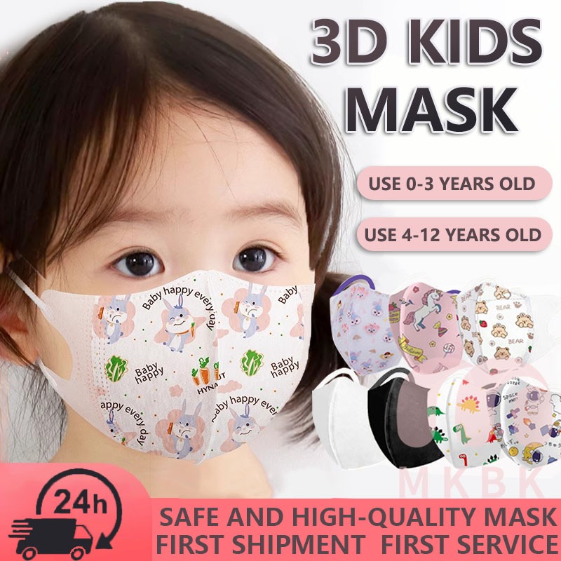 MKBK For 0 to 12 Years Old Kids 3D Face Mask Summer Cute Speaker People ...