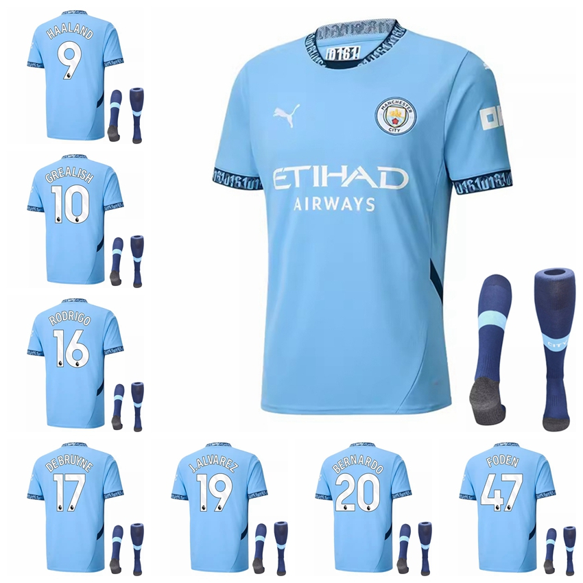 2024-25 Season Manchester City F.C. Home Short Sleeve Jersey Ruben Dias ...