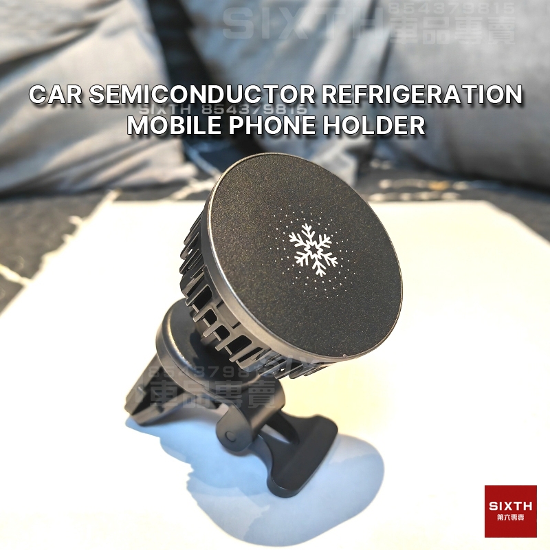 Car phone holder, phone radiator, semiconductor cooling phone holder ...