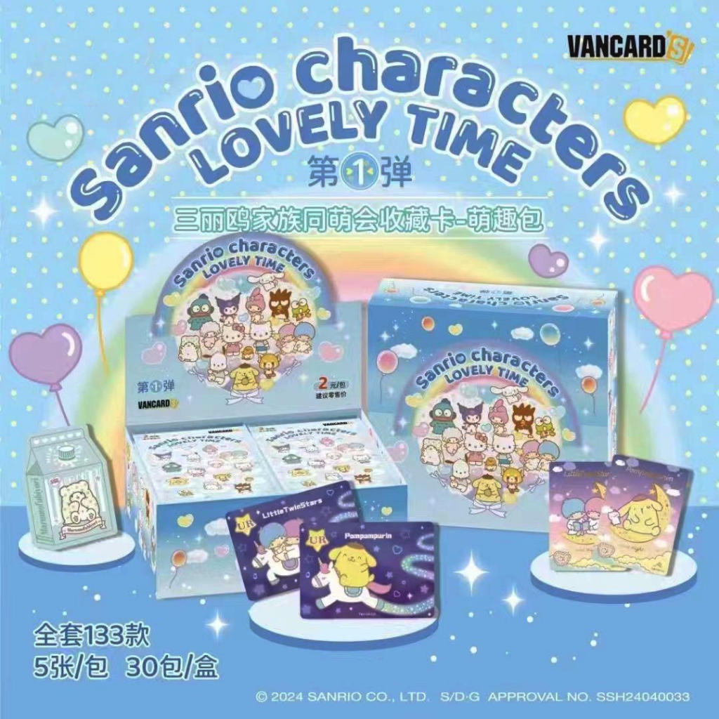 New 150 Sanrio Cards VANCARD'S Sanrio Family Alliance Card Rare SSR/UR ...