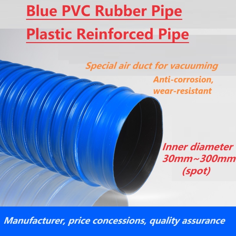 ID30~300mm PVC Blue Rubber Hose Industrial Vacuum Pipe Corrugated Pipe ...