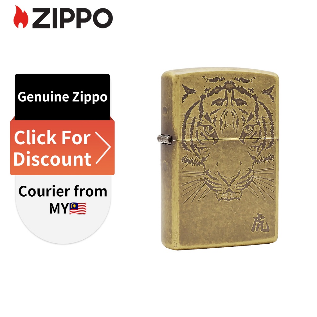 Zippo Tiger Design Anquite Brass and Anquite Silver Pocket Lighter ...