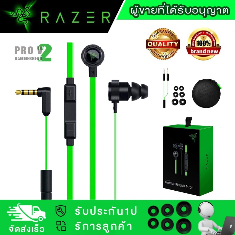 Razer Hammerhead Pro V2 Earphone For Phone 3.5mm Wired In Ear Bass ...