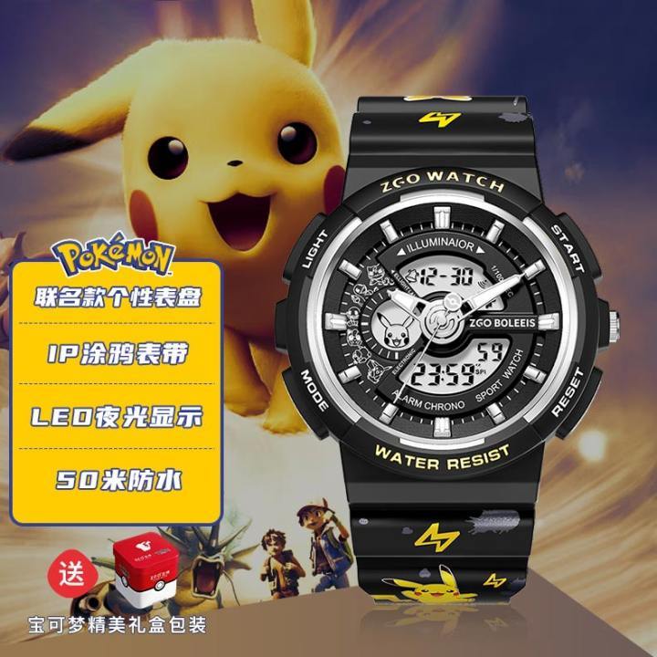 ZGO x Pokemon Pikachu Student Children's Watch Sports Waterproof ...