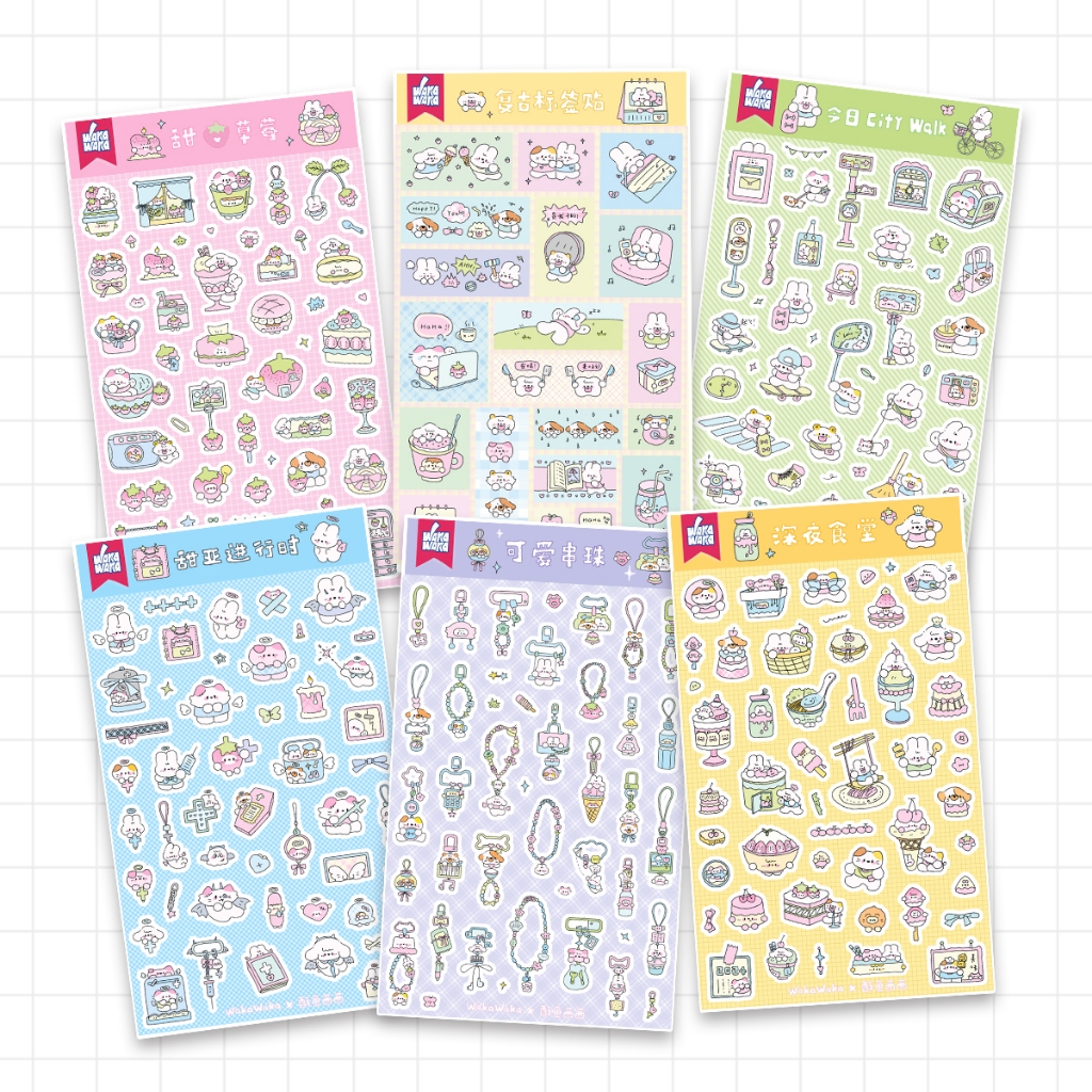 Set Set Set of Six Stickers Cute Stickers Cartoon Small Animal Handbook ...