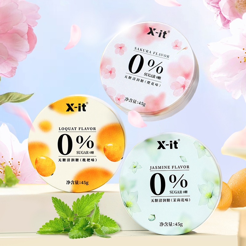 中国IMINT品牌直营店Brand Direct Store I'MINT New Product Sugar-Free ...