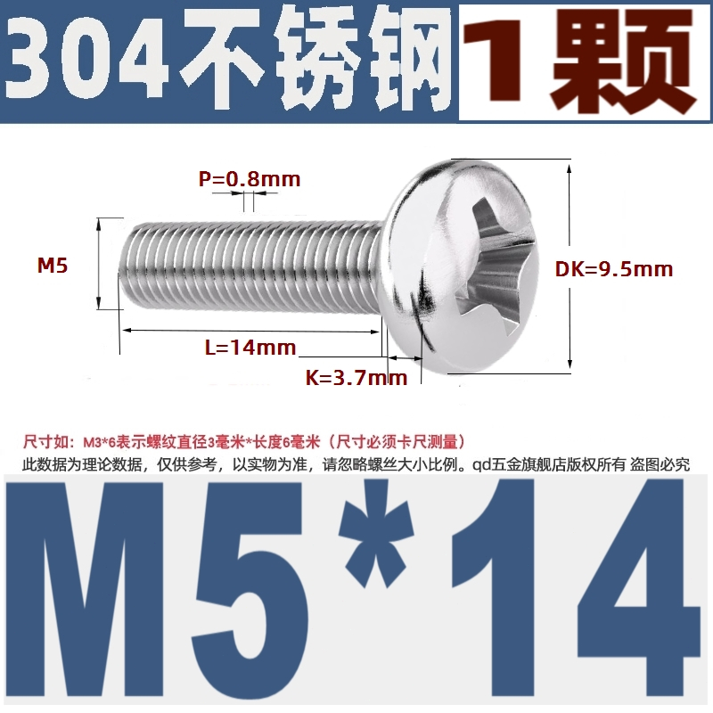 M5 pan head Phillips 304 stainless steel screw bolt skru flat GB818 pc ...