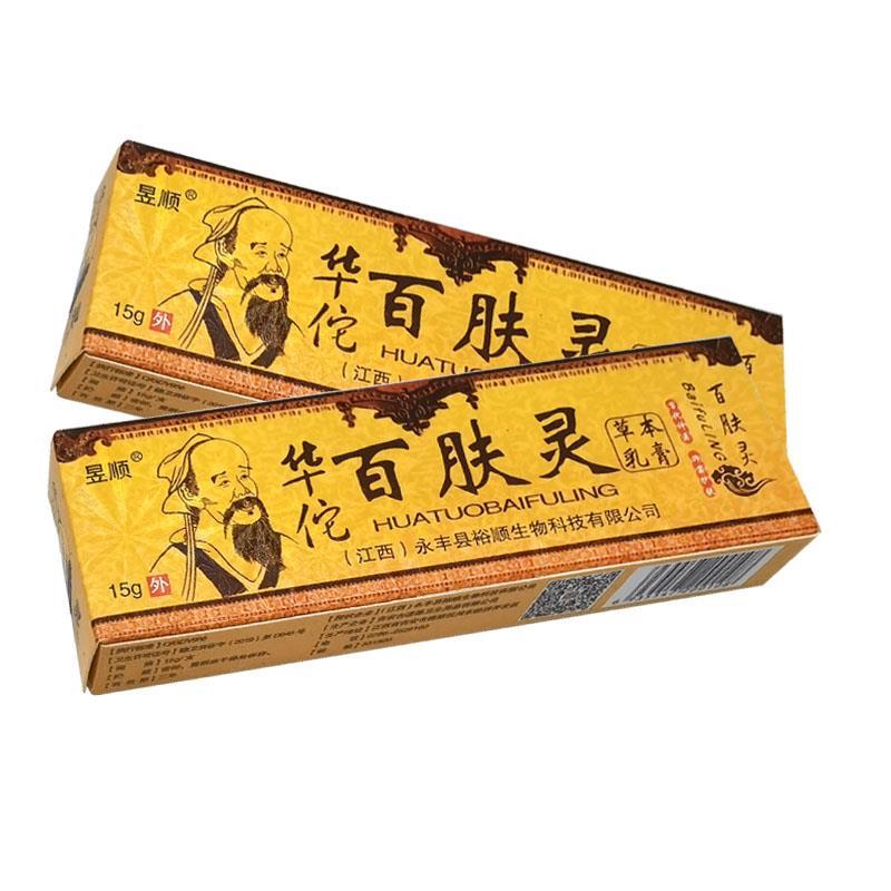 HUATUOBAIFULING ubat gatal kulit Authentic Chinese herbal cream ...