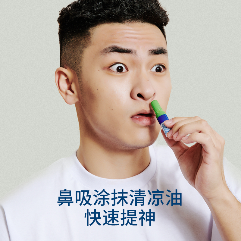【code5%】Lessgo nasal inhaler fruit flavour mint/green grape/water melon ...